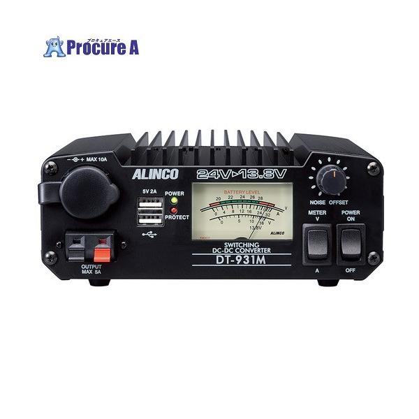 【送料都度見積】 ※個人宅様送り不可 ●色：ブラック