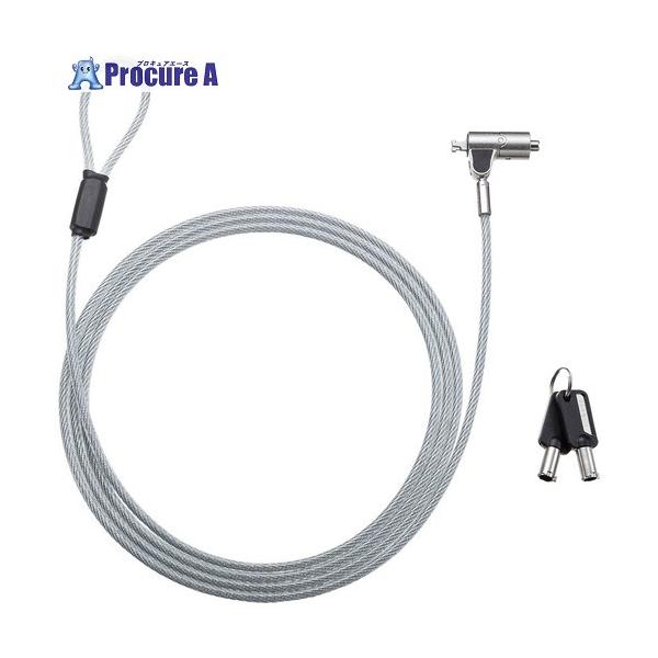 ※個人宅様送り不可 ●ワイヤ寸法(mm)長さ：2000●適合セキュリティスロットサイズ(mm)：2.5×6●シリンダ直径(mm)：12.5●ワイヤー長(m)：2●ワイヤー直径(mm)：4.4●重量(g)：108