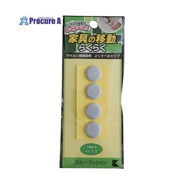 【送料都度見積】●色：ホワイトグレー●形状：円形●直径(mm)：19