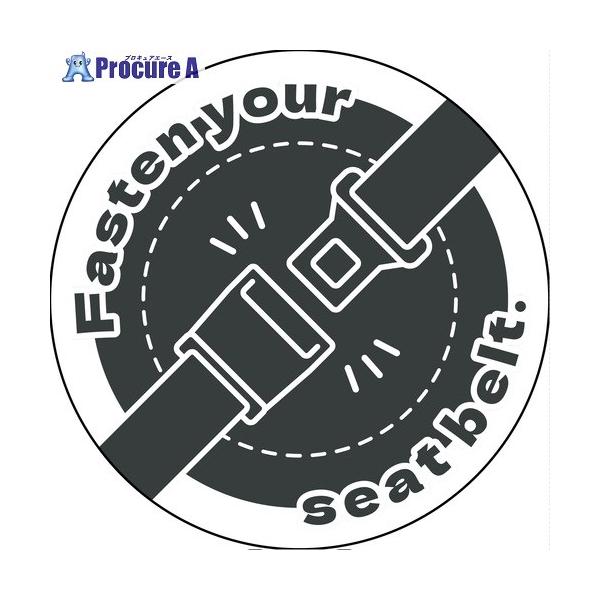 ※個人宅様送り不可 ●表示内容：Fasten your seatbelt.●取付仕様：ステッカー●縦(mm)：150●横(mm)：150●厚さ(mm)：0.2