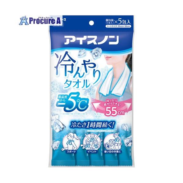 ●縦(mm)：300●横(mm)：550●保冷時間：1時間●タイプ：冷却ボディーシート