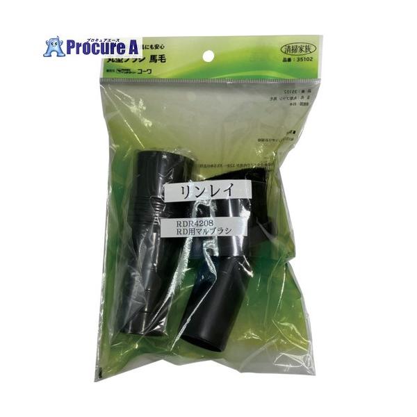 【送料都度見積】●適合機種：RD-370R、RD-ECOIIR（RD-コードレスには使えません）●色：グレー