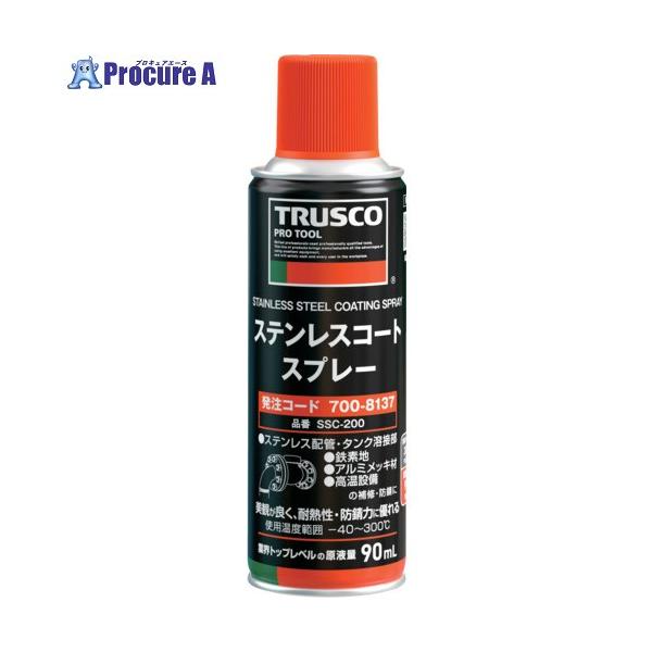 ●色：金属色（ステンレス）●容量(ml)：200●使用温度範囲(℃)：-40〜300●原液量(ml)：90