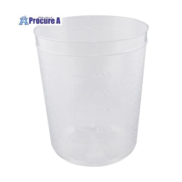 ●容量(ml)：1000●目盛間隔(ml)：100●高さ(mm)：148●上径×下径(mm)：φ122×φ100●耐熱温度(℃)：約80