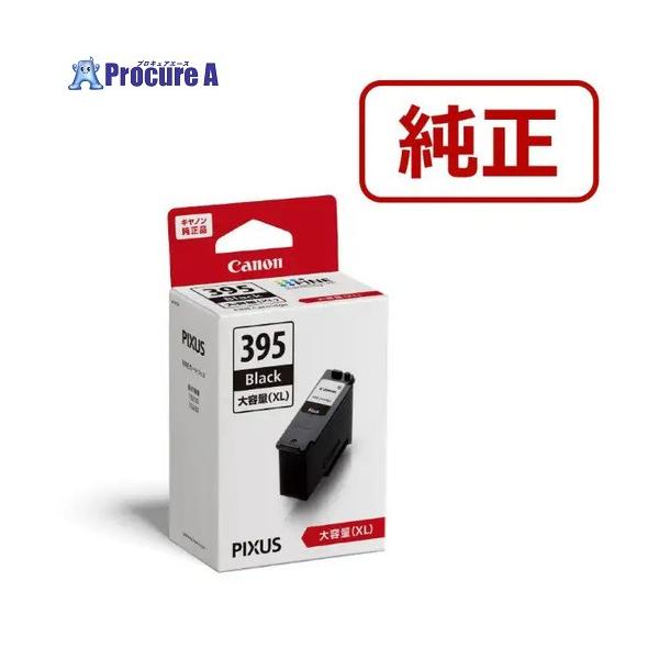 【送料都度見積】●インク色：ブラック●適合プリンタ：TS5530/TS5630