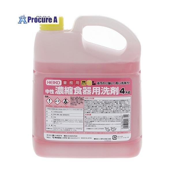 【送料都度見積】●容量(kg)：4●希釈倍率(倍)：6〜10●サイズ:203×124×254mm