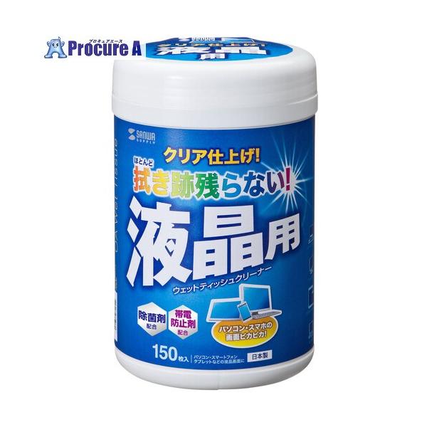 ※個人宅様送り不可 ●ティッシュサイズ(mm)：140×130●サイズ(mm)：W107×D107×H170●内容量(枚)：150