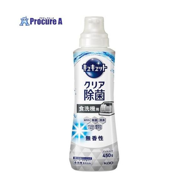 【送料都度見積】●容量(g)：450●香り：無香性