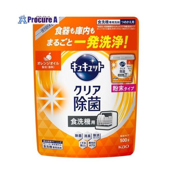 【送料都度見積】●容量(g)：500