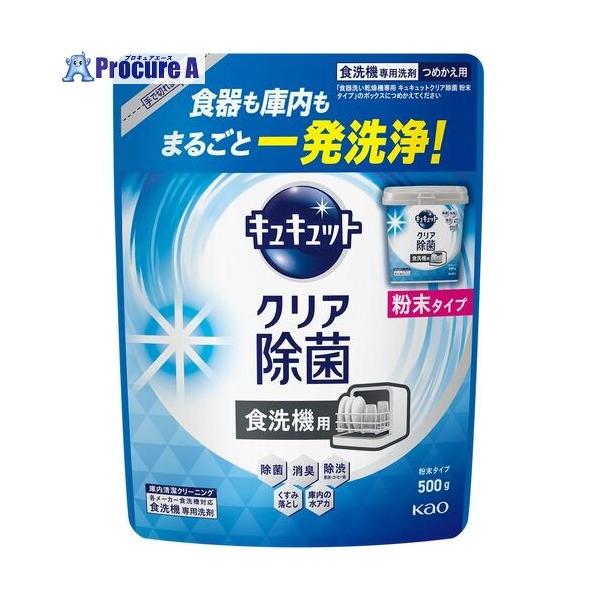 【送料都度見積】●容量(g)：500