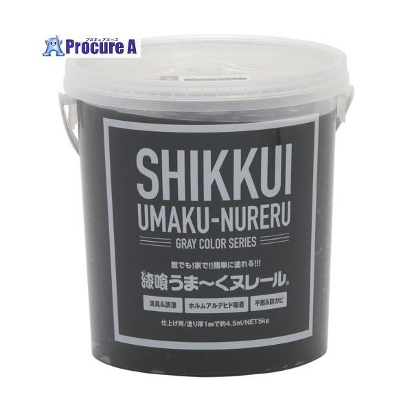 ●色：チャコールグレー●容量(g)：5000●塗布面積(［［Ｍ２］］)：約4.5/缶(1mm厚)●施工面積(［［Ｍ２］］)：4.5●容量(kg)：5●施工面積：約4.5［［Ｍ２］］/缶(1mm厚)●奥行(mm)：190●高さ(mm)：200...