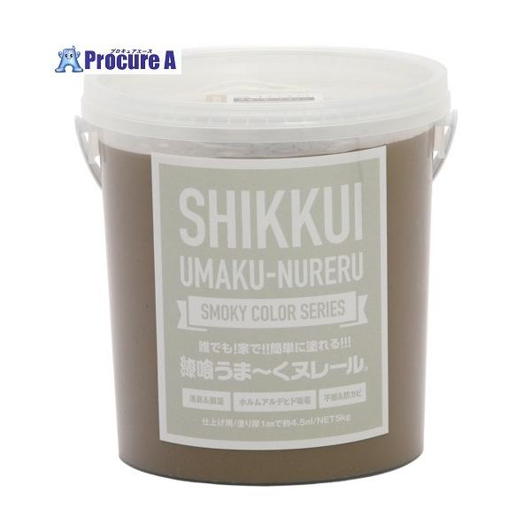 ●色：スモーキーブラウン●容量(g)：5000●塗布面積(［［Ｍ２］］)：約4.5/缶(1mm厚)●施工面積(［［Ｍ２］］)：4.5●容量(kg)：5●施工面積：約4.5/缶(1mm厚)●奥行(mm)：190●高さ(mm)：200●幅(mm...