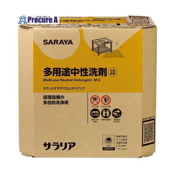 【送料都度見積】●容量(kg)：10●希釈倍率(倍)：原液〜300
