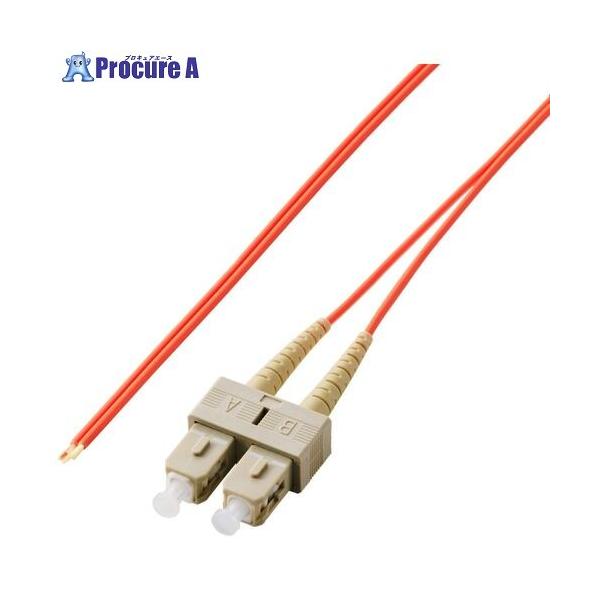 ●タイプ：マルチモード(OM2)●芯数：2芯●ケーブル径(mm)：2.0●長さ(m)：約1.5 ※コネクター含まず●色：オレンジ