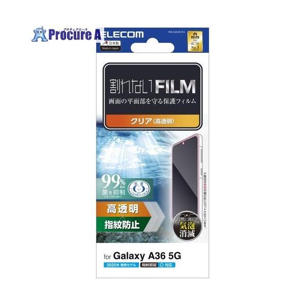 ●対応機種：Galaxy A36 5G(SC-54F)