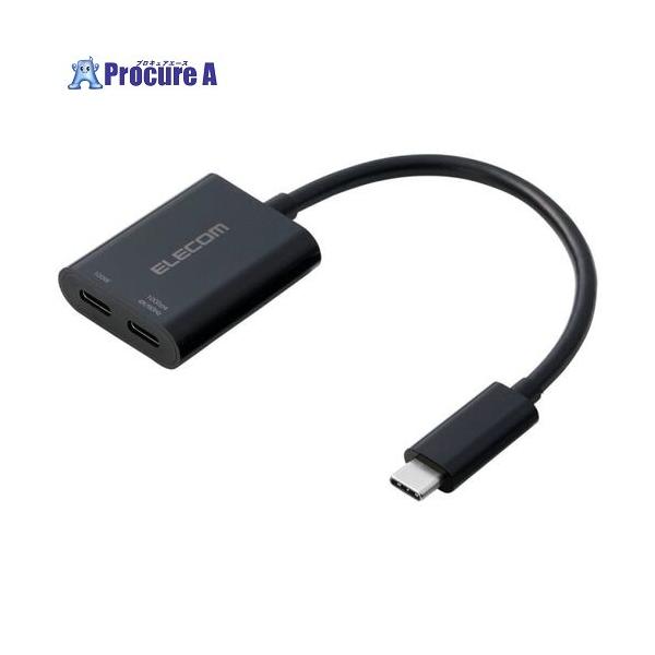 ●コネクタ形状：USB Type-C(TM)プラグ - USB Type-Cポート×2 (ポート(1):映像出力、データ転送、音声入出力専用。ポート(2):充電専用)●ケーブル長(m)：約0.11※コネクター含まず