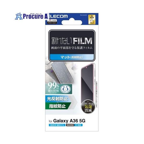 ●対応機種：Galaxy A36 5G(SC-54F)