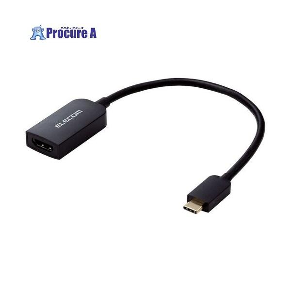 ●コネクタ形状：USB Type-C(TM)プラグ - HDMI(R)ポート(タイプA・19ピン)●ケーブル長(m)：約0.15※コネクター含まず