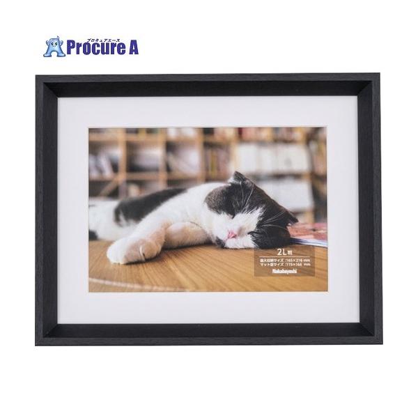 【送料都度見積】●ポスターサイズ：2L●外形寸法(mm)縦：187●外形寸法(mm)横：238●枠色：ブラック●厚さ(mm)：22●板面色：クリア●マット窓サイズ(mm)：115×166●最大収納サイズ(mm)：165×216●マット：Vカ...