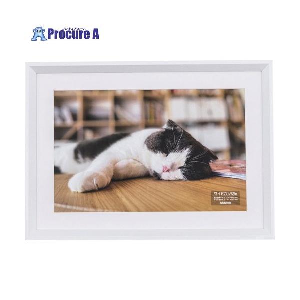 【送料都度見積】●ポスターサイズ：ワイド六ツ切●外形寸法(mm)縦：261●外形寸法(mm)横：363●枠色：ホワイト●厚さ(mm)：22●板面色：クリア●マット窓サイズ(mm)：181×283● 最大収納サイズ(mm)：239×341●マ...