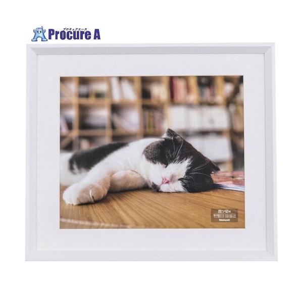 【送料都度見積】●ポスターサイズ：四ツ切●外形寸法(mm)縦：337●外形寸法(mm)横：387●枠色：ホワイト●厚さ(mm)：22●板面色：クリア●マット窓サイズ(mm)：239×289●最大収納サイズ(mm)：315×365●マット：V...
