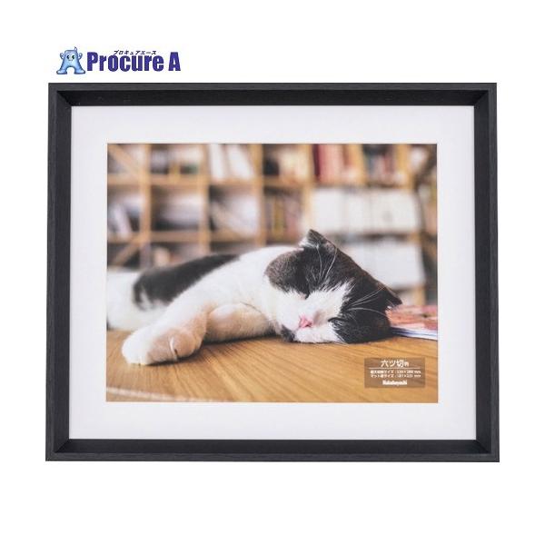 【送料都度見積】●ポスターサイズ：六ツ切●外形寸法(mm)縦：261●外形寸法(mm)横：311●枠色：ブラック●厚さ(mm)：22●板面色：クリア●マット窓サイズ(mm)：181×231● 最大収納サイズ(mm)：239×289●マット：...