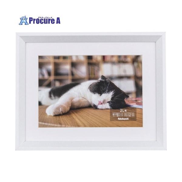 【送料都度見積】●ポスターサイズ：2L●外形寸法(mm)縦：187●外形寸法(mm)横：238●枠色：ホワイト●厚さ(mm)：22●板面色：クリア●マット窓サイズ(mm)：115×166●最大収納サイズ(mm)：165×216●マット：Vカ...