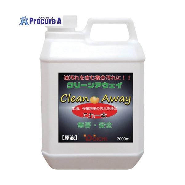 ●容量(ml)：2000●液性：弱アルカリ性●色：淡黄色