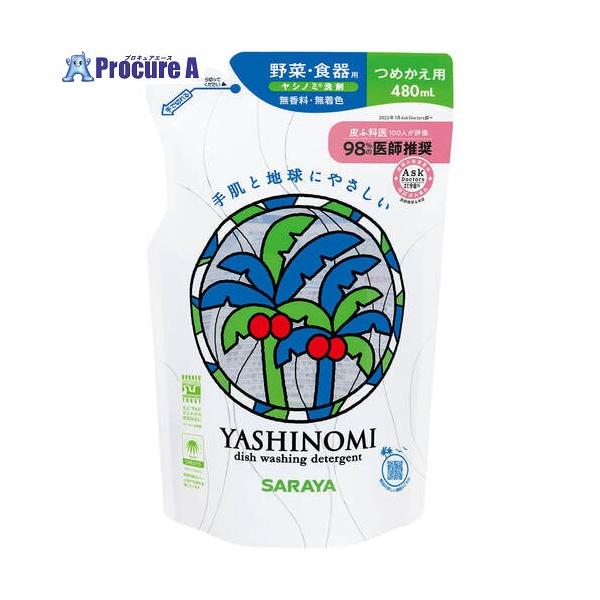 【送料都度見積】●容量(ml)：480●香り：無香料●希釈倍率(倍)：原液または希釈●標準使用濃度：水1Lに対し、2.5ml※食器・調理器具で汚れがひどい場合は、原液をスポンジに付けて使用する。