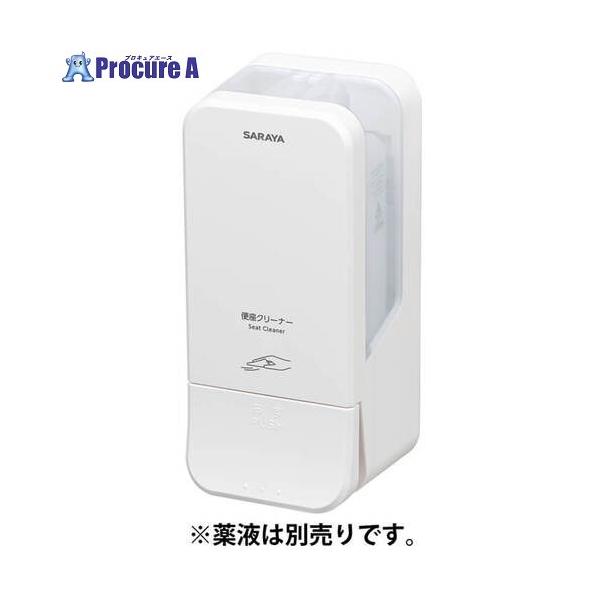 【送料都度見積】●幅(mm)：107●奥行(mm)：100●高さ(mm)：233●色：白●容量(L)：0.45●電源：不要(手動)●使用薬液：50274：便座きれいくんV●噴霧量(ml/回)：約0.3