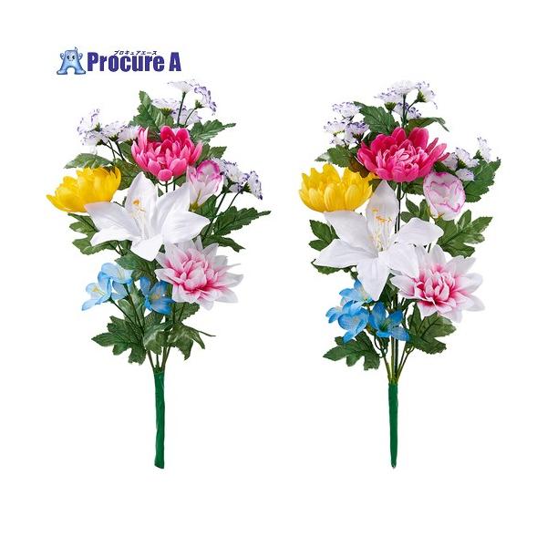 【送料都度見積】●品名：お墓・仏壇用 お供え花 2束組 ●縦(mm)：450●横(mm)：250●幅(mm)：250●高さ(mm)：450●タテ(cm)：45(花部35、茎部10、ヨコ25)(1束あたり)※アレンジ全体でのサイズ●内容量：2束入