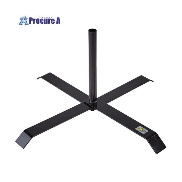 【送料都度見積】●色：黒●収納時サイズ(mm)：50×360×69●展開時サイズ(mm)：643×643×326●パイプ差し込み部内寸：26mmΦ