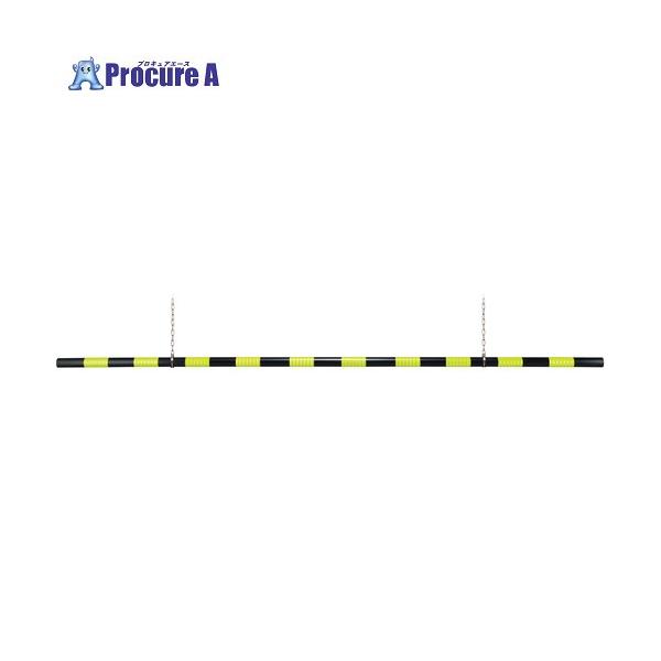【送料都度見積】●色：蛍光黄色反射／黒●ポール径(mm)：54●長さ(m)：3