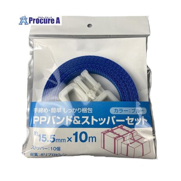 【送料都度見積】●色：ブルー●幅(mm)：15.5●長さ(m)：10●厚さ(mm)：0.5●機械用/手締用：手締用