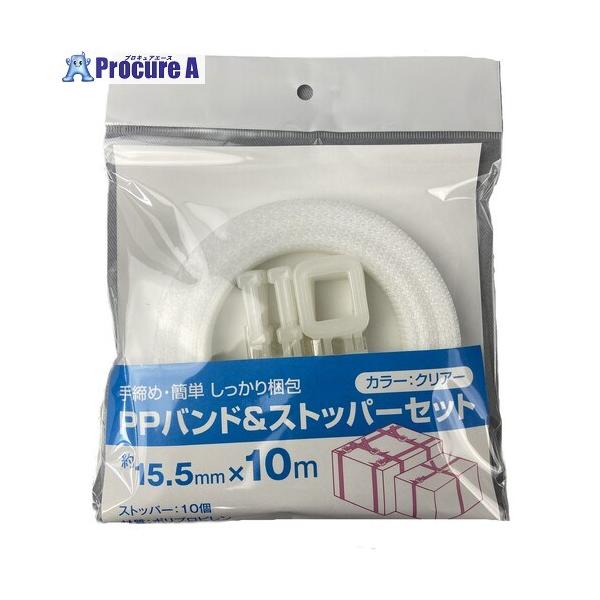 【送料都度見積】●色：クリア●幅(mm)：15.5●長さ(m)：10●厚さ(mm)：0.5●機械用/手締用：手締用