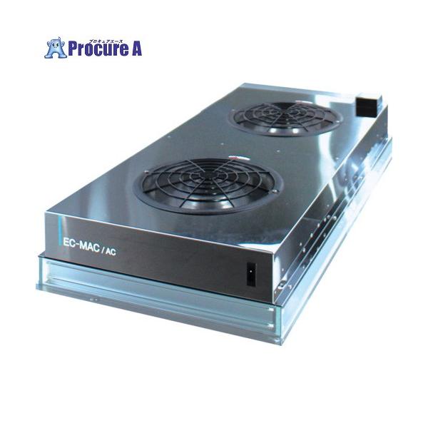 【送料都度見積】●風量(［［Ｍ３］］/min)50Hz：25●風量(［［Ｍ３］］/min)60Hz：23.5●吹出風速(m/sec)50/60Hz：0.61/0.58●集塵効率(%)：0.3μm以上粒子にて99.101%以上●電源(V)：A...