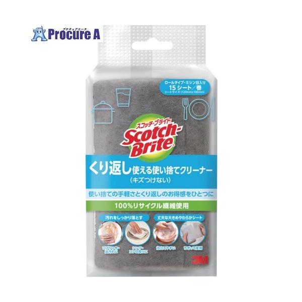 ●色：グレー●縦(mm)：120●横(mm)：100●厚さ(mm)：3