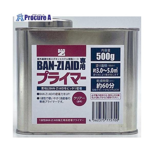 ●色：クリア●容量(g)：500