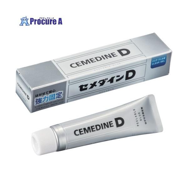 ●色：透明●容量(g)：17●危険物の類別：非危険物