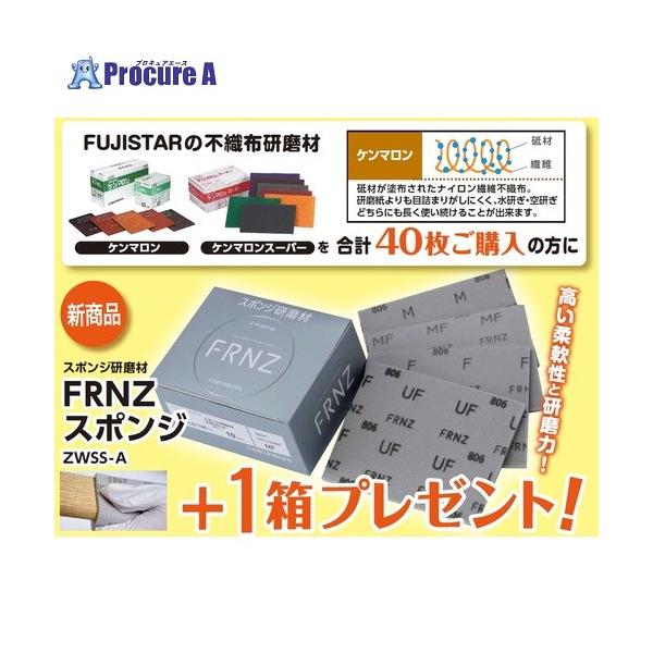 ●仕上がり相当番手(#)：400●幅(mm)：150●長さ(mm)：230●色：緑