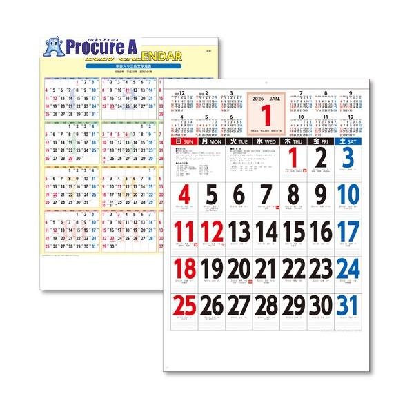 ●サイズ：壁掛け●縦(mm)：610●横(mm)：425