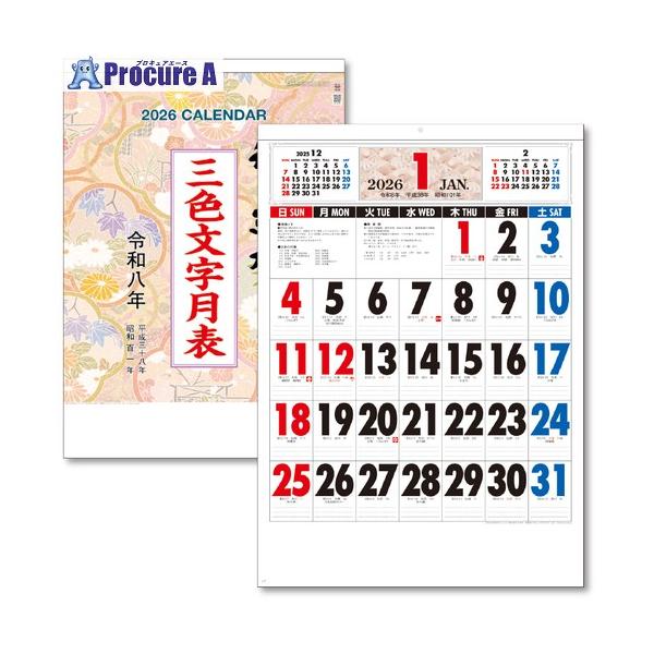 ●サイズ：壁掛け●縦(mm)：610●横(mm)：425