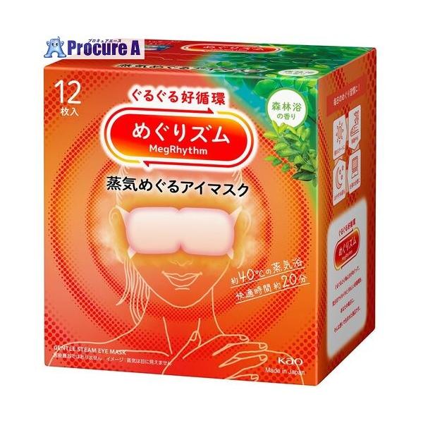 【送料都度見積】●香り：森林浴の香り●タイプ：12枚