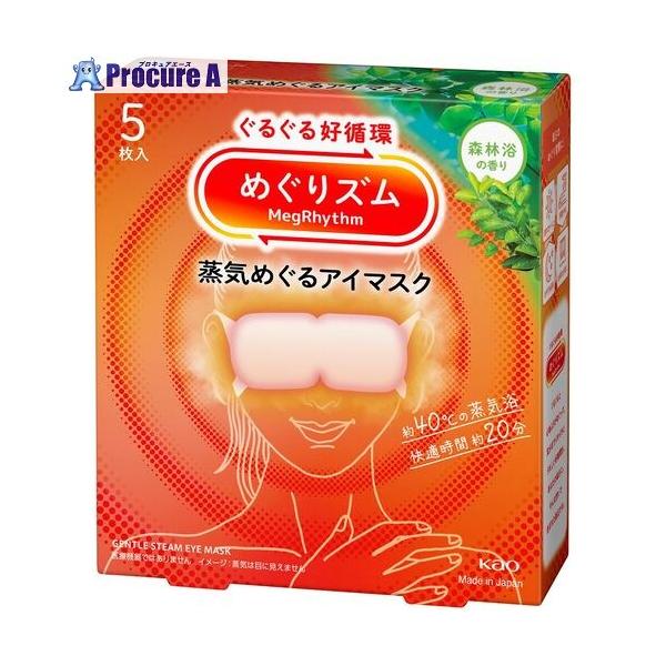 【送料都度見積】●香り：森林浴の香り●タイプ：5枚