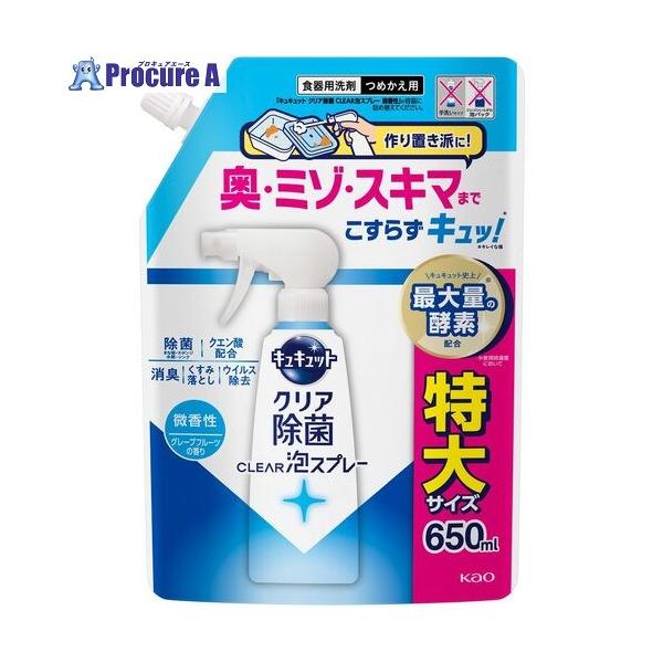 【送料都度見積】●容量(ml)：650●香り：微香性（グレープフルーツの香り)