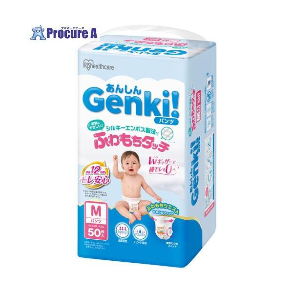 【送料都度見積】●サイズ：M●タイプ：パンツ●適用体重(kg)：約6〜12●おなかまわり(cm)：約36〜50●脚まわり(cm)：約19〜30●枚数：50枚