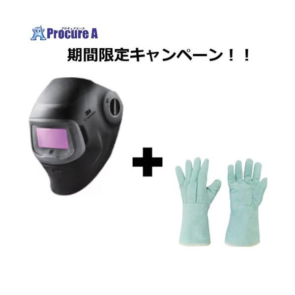 ●面体寸法(mm)奥行×縦×横：240x230x310●レンズ寸法(mm)：550×1070●遮光前：3#●遮光後：5#、8#-12#●遮光スピード(秒)：0.1ミリ秒　　23度時●視界の広さ(mm)：550×1070●遮光度：5#、8#-12#