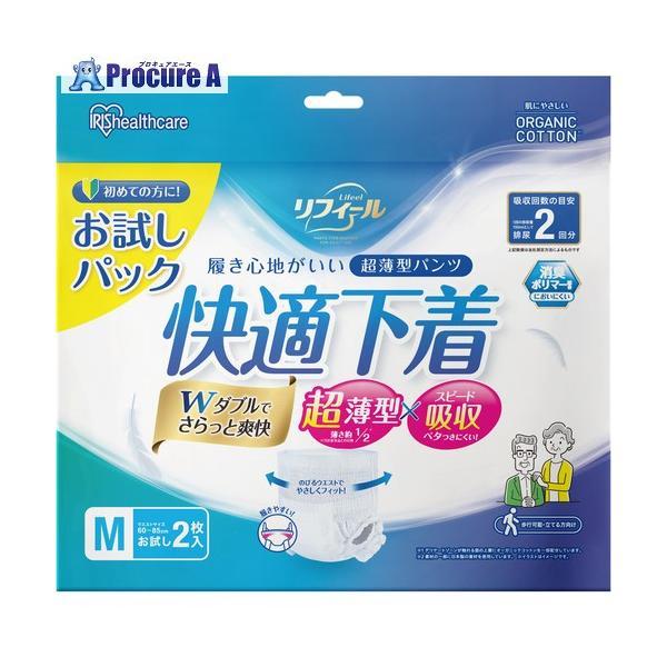 【送料都度見積】●適応サイズ(ウエストorヒップサイズ)(cm)：約60〜85●適応体重(kg)：約45〜65●吸収回数の目安(※1回の排尿量150mlとして)：2回分