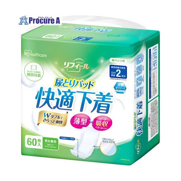 【送料都度見積】●吸収回数の目安(※1回の排尿量150mlとして)：2回分●個包装サイズ(mm)：約150×160