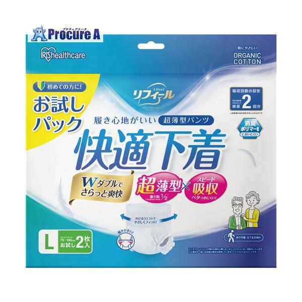 【送料都度見積】●適応サイズ(ウエストorヒップサイズ)(cm)：約75〜100●適応体重(kg)：約45〜65●吸収回数の目安(※1回の排尿量150mlとして)：2回分